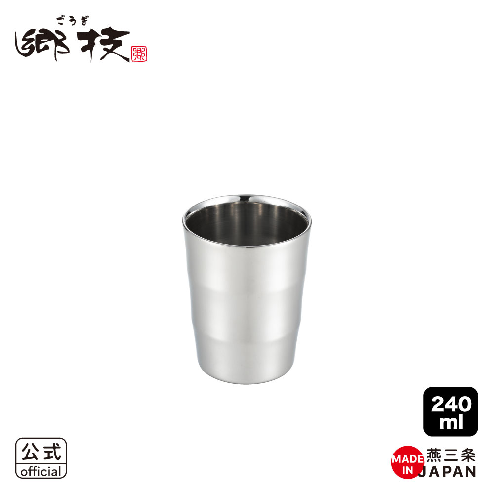 ギフト対象商品です。ラッピングについてはアイコンをクリック↓『郷技　2重タンブラー　240ml』 商品詳細 サイズ 直径7.3cm×全高9.0cm 満水容量 240ml 重量 約180g 材質 18-8ステンレス (外面：ミラー仕上げ　内面...