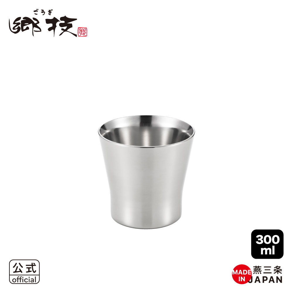 ギフト対象商品です。ラッピングについてはアイコンをクリック↓『郷技　2重ロックタンブラー　300ml』 商品詳細 サイズ 直径9.0cm×全高8.5cm 満水容量 300ml 重量 約225g 材質 ステンレス (外面：ミラー仕上げ　内面：...