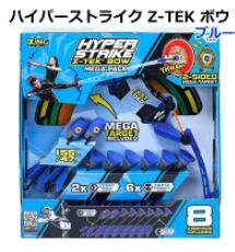 HYPER STRIKE Z-TEK BOW MEGA PACK 最大飛距離約47m！ おもちゃの弓と吸盤アロー6本、ホイッスルアロー2本のセット 究極のアーチェリーアドベンチャーに備えよう！ 的を用意して当てたり、遠くまで飛ばしあいをした...