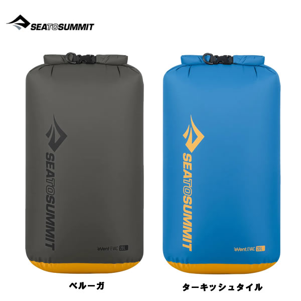 シンプルな作りで、縦走登山からシーカヤックまで、幅広いアクティビティに対応する防水の軽量ドライバッグ。 防寒ウェアやスリーピングバッグなどかさばるギアを水濡れから守り、荷物をコンパクトに収納するのに最適です。 ボトムはオーバル型で、平らに潰...