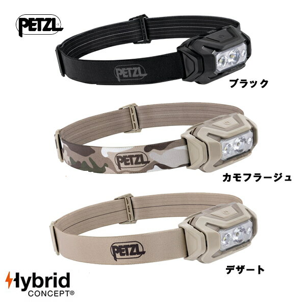 白色光に加え、レッド、グリーン、ブルーのカラーモードを備えた、手元の照明や行動中の照明として使用できる、超コンパクトで耐久性と防水性に優れたヘッドランプ。450 ルーメン 『アリア 2 RGB』は、コンサート、作業場、メンテナンスなど産業分...