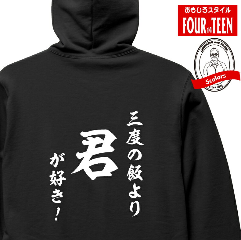 楽天市場】三代目 j soul brothers パーカーの通販 楽天市場】三代目 j soul brothers パーカーの通販