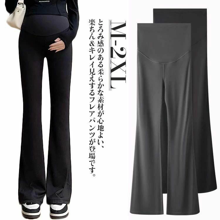 とろみ感のある柔らかな素材が心地よい、楽ちん＆キレイ見えするフレアパンツが登場です。裾に向かってフレアシルエットを強く出すことで、すっきりと美脚に見えるシルエットに。ウエストゴム入り、ハイウエストで安心感も◎大切なお腹部分は、深く丸みを持た...