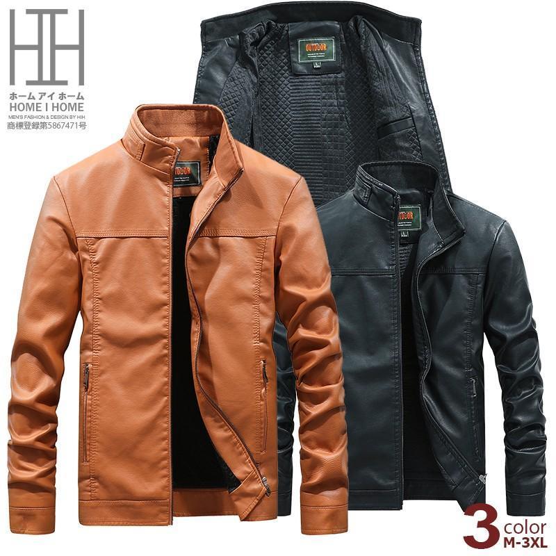 革ジャン ライダースジャケット メンズ PUレザー 立ち襟 アメカジ おしゃれ ビター系 保温防寒 ライダー レザージャケット ブルゾン【アイテム詳細】一枚は持っていたい革ジャンで秋冬のスタイルをカジュアル＆ワイルドに演出しよう。これからの...