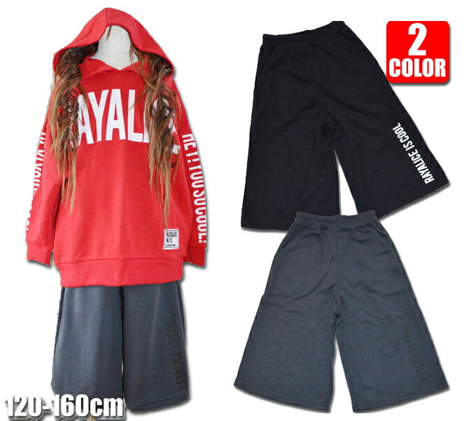 レイアリス　ウエスト総ゴム。両サイドポケットとおしりポケット1つあり。ブラックには白ロゴ。チャコールには黒ロゴ。 ご使用のブラウザにより、画像と実物の色が多少異なることがございますので、ご了承ください。商品について 商品名：RAYALICE...