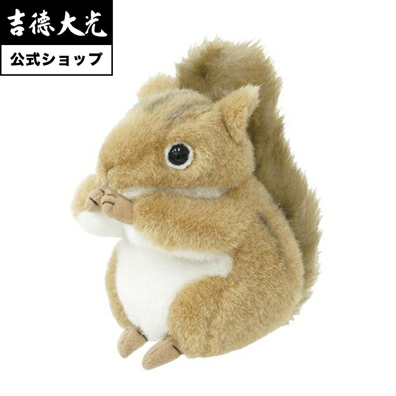 リスのサック。尻尾の毛がふわふわで、とても可愛らしいぬいぐるみです。 14cm　領収書発行について楽天市場のご購入履歴、またはご注文内容確認ページより領収書の発行ができます。領収書発行の手順はこちら[ぬいぐるみ][吉徳オリジナルぬいぐるみ]...