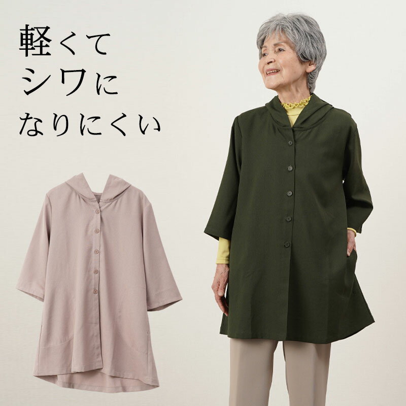 楽天市場】春夏(カラーカーキグリーン)(コート・ジャケット 楽天市場】春夏(カラーカーキグリーン)(コート・ジャケット