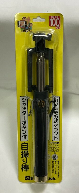 ・材質：スチール、ABS樹脂、PVC樹脂 ・長さ：約最小（台座折りたたみ時）23～最大100センチ　（株）威風堂 ※写真はイメージサンプルです。あくまでイメージですので、実際の商品と異なります。 （外箱の保証は致しません。） 当店では、商品...