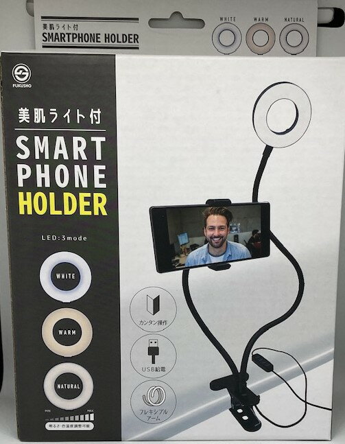 ・フレキシブルアームで自由自在の角度・位置調整 ・自撮りやオンライン通話での光源の確保 ・3種類の色温度調節 ・10段階の明るさ調節 ・リモコンでラクラク操作 ・クリップで簡単取り外し ライトのサイズ：直径約9×厚さ1.8センチ クリップ：...