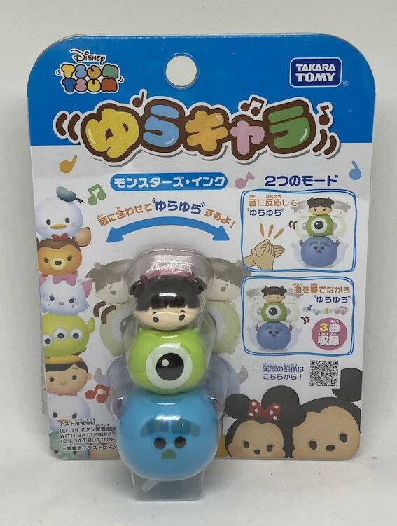 アナタのそばでゆらゆら揺れる可愛いツムツム登場です♪ 音にあわせてゆらゆら揺れる全長約7cmの可愛いツムツムが登場。 3体つんだ状態でゆらゆらくねくね、不規則に揺れる姿はとても癒されます。 身体を揺らしてリズムを刻んだり、音が無くてもランダ...