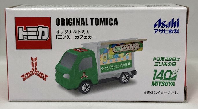 楽天市場】廃盤 トミカの通販 楽天市場】廃盤 トミカの通販
