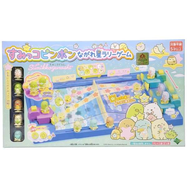 すみっコたちが、お空でピンポンゲーム！ゲーム盤の上をスゥ～と滑る「ほし(ひとで？)」をキャッチしたり、タイミングよく打ち返したり…右へ左へくるくるボールを追いかける、すみっコたちがかわいいピンポンゲームです。 すみっコたちが、みにっコをだっ...