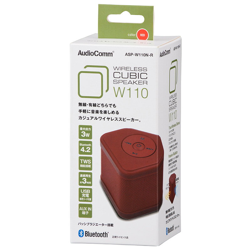 ● 無線・有線どちらでも 手軽に音楽を楽しめる カジュアルワイヤレススピーカー ● TWS機能搭載：スピーカー2台をペアリングすることで、広がりのあるステレオサウンドを実現 ※TWS機能を使うには、本機を2台ご購入いただく必要があります ●...