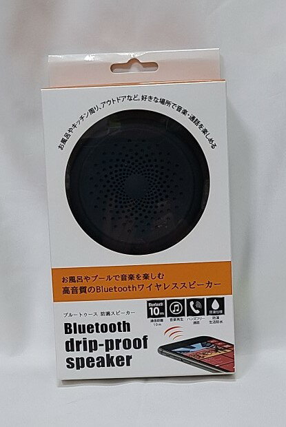 商品番号：0025132-HRN-365 スマホやパソコンなどのbluetooth機器からの音楽を再生します。 また、ハンズフリー通話可能です。 通信距離10メートル　音楽再生　ハンズフリー通話　防滴生活　お風呂やプールで音楽を楽しむ　ワイ...