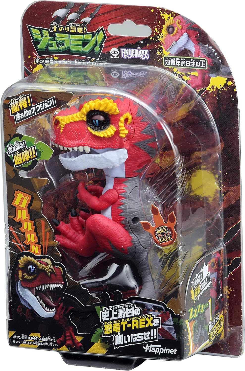 「手のり恐竜!ジュラミン!暴君王レッドT-REX」が登場! リアルな恐竜を指先で飼う! 生きてるみたいな多彩なギミック!噛み付きアクション! しっぽが可動!ぶらさがり&おすわり可! 隠しモード搭載!凶悪な恐竜を飼い慣らすアクションを探し出せ...