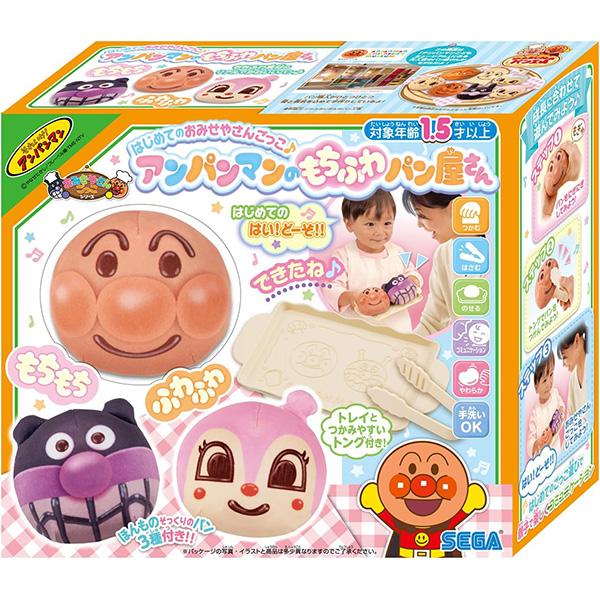 はじめてのおみせやさんごっこ！もちもちふわふわのやわらかいパンをトングでつかみ、トレイにのせて　「はい、ど〜ぞ！」 お子さまとはじめてのごっこ遊びで親子で楽しくコミュニケーション♪ もちもちふわふわ素材のやわらかいパンのぬいぐるみ♪細かいパ...