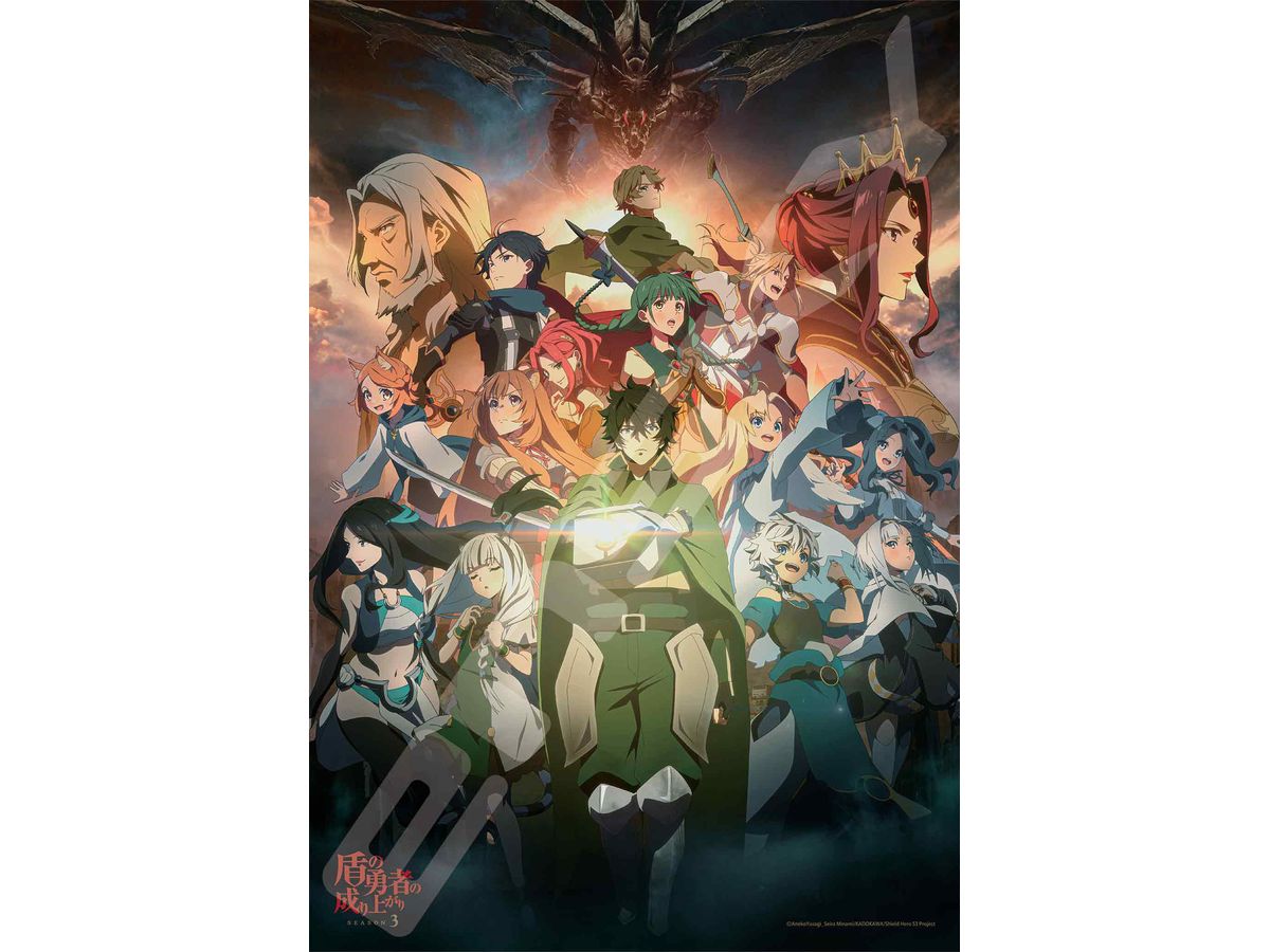 海外でも人気の異世界ファンタジーの最新作、TVアニメ『盾の勇者の成り上がり Season 3』から300ピースジグソーパズルが新登場です！ ※写真はイメージサンプルです。あくまでイメージですので、実際の商品と異なります。 （外箱の保証は致し...