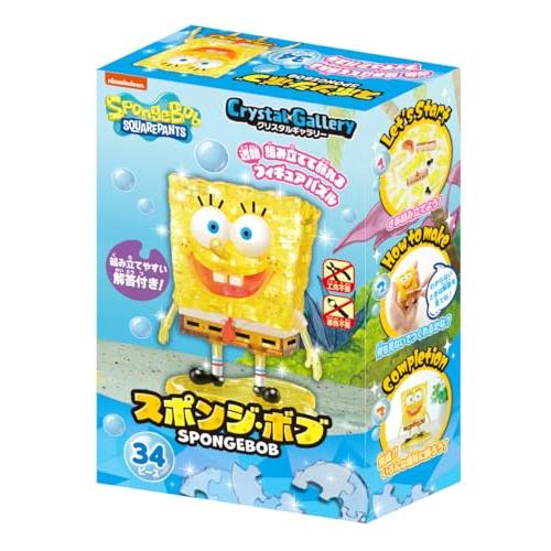 クリスタルギャラリーは、透明のパズルピースを組み立てて、キャラクターのクリスタルフィギュアを作る立体ジグソーパズルです。 ※写真はイメージサンプルです。あくまでイメージですので、実際の商品と異なります。 （外箱の保証は致しません。） 当店で...