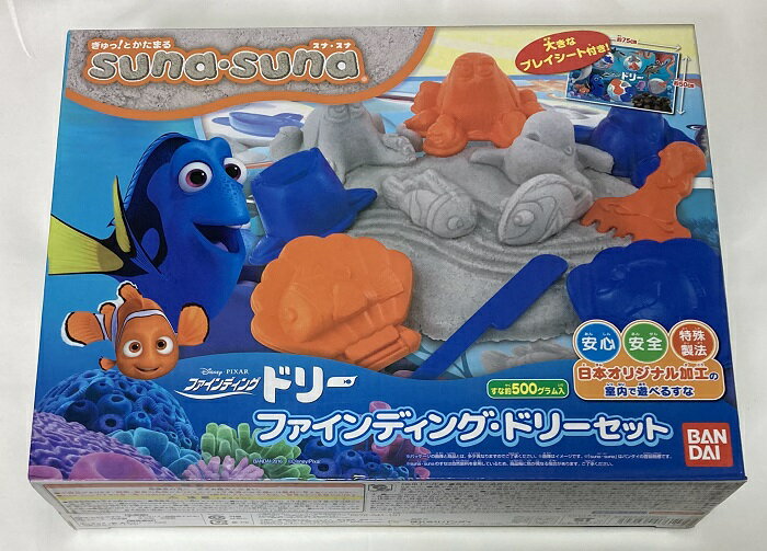 ファインディング・ドリーより、suna・suna ファインディング・ドリーセットが登場!水なしでギュッと固まる不思議なすな「suna・suna」でドリーやニモと仲間たちが作れるセット。映画に登場するキャラクターたちや海の世界を作ろう!【セッ...