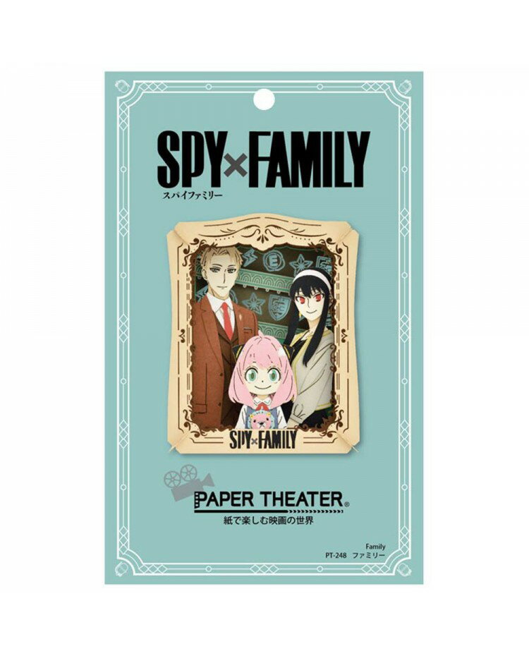 TVアニメ「SPY×FAMILY」より、ペーパーシアターが登場です！ ペーパーシアターは登場するキャラクターの印象的な名場面を、レーザーで精密にカットされた紙を重ね合わせて作り上げるペーパークラフトキットです。 ※写真はイメージサンプルです...