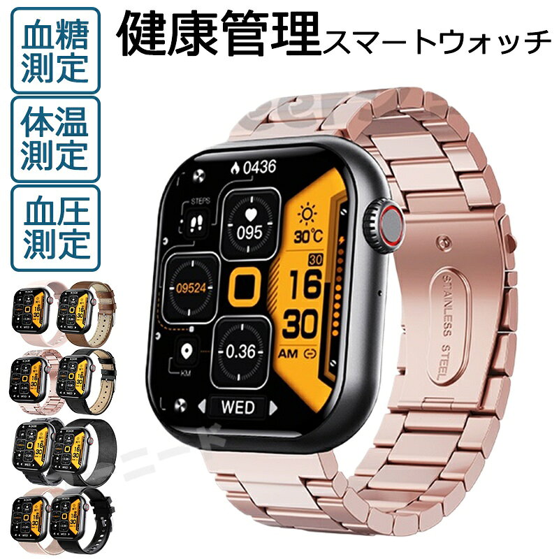 商品詳細 商品番号 F57 商品説明 ・メインチップ：JL7013A+64M FLASH ・Bluetooth：VER5.3 ・防水規格：IP67 ・ディスプレイ：1.91インチ　 ・主な材質：PC+ABS、PU/シリコン ・分解能：286...