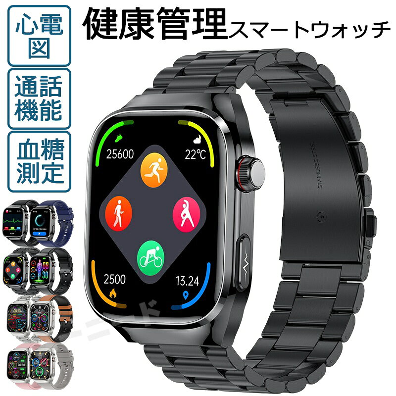 商品詳細 商品名 スマートウォッチ 商品番号 tk16pro 基本仕様 画面仕様:：2.04インチ バッテリー容量：530mAh 防水：IP68 BLE5.2 商品詳細 ★主な機能: ミニ健康チェック、血糖測定、ECG心電図、血圧測定、血中...