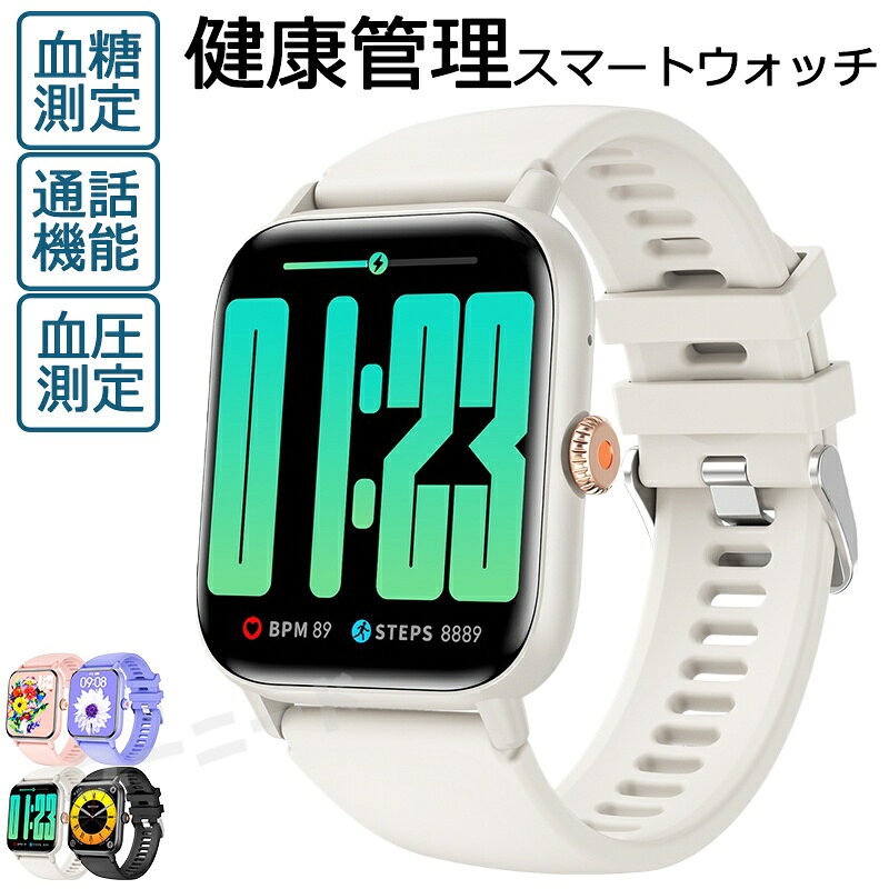 商品詳細 商品名 スマートウォッチ 商品番号 QS13 基本仕様 画面サイズ：1.83インチ　 Bluetooth： VER.5.2 対応システム：IOS9.0以上、Android5.0以上、Bluetooth4.0以上 防水規格： IP6...