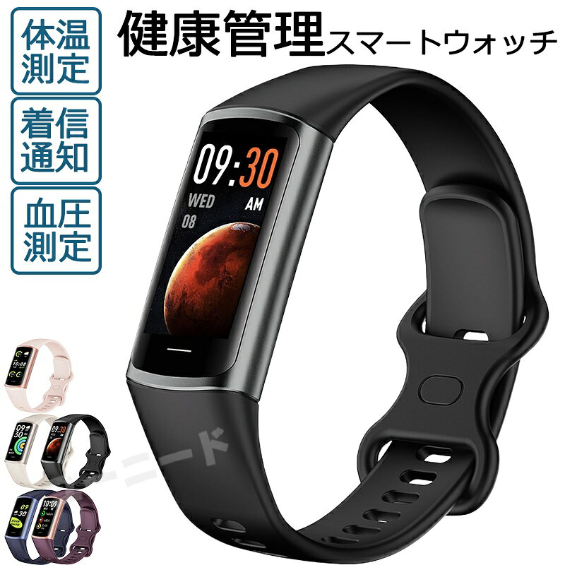 商品詳細 商品名 スマートウォッチ 商品番号 c68l 基本仕様 サイズ：38*21*12mm 重量：21.9g 対応手首径：130−215mm バッテリー：リチウムポリマー90mAh ディスプレイ：0.96インチTFT 対応OS：iOS9...