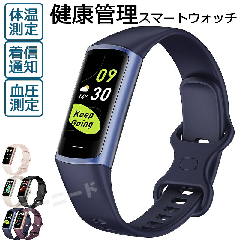 商品詳細 商品名 スマートウォッチ 商品番号 c68l 基本仕様 サイズ：38*21*12mm 重量：21.9g 対応手首径：130−215mm バッテリー：リチウムポリマー90mAh ディスプレイ：0.96インチTFT 対応OS：iOS9...