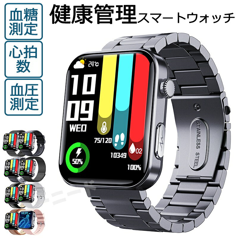商品詳細 商品名 スマートウォッチ 商品番号 f310 基本仕様 画面仕様:2.01 インチ サイズ: 本体: 46.1*40.2mm 厚さ: 11.4mm (心拍数位置を除く) マシン全体: 260*40.2mm (ストラップを平らにした...