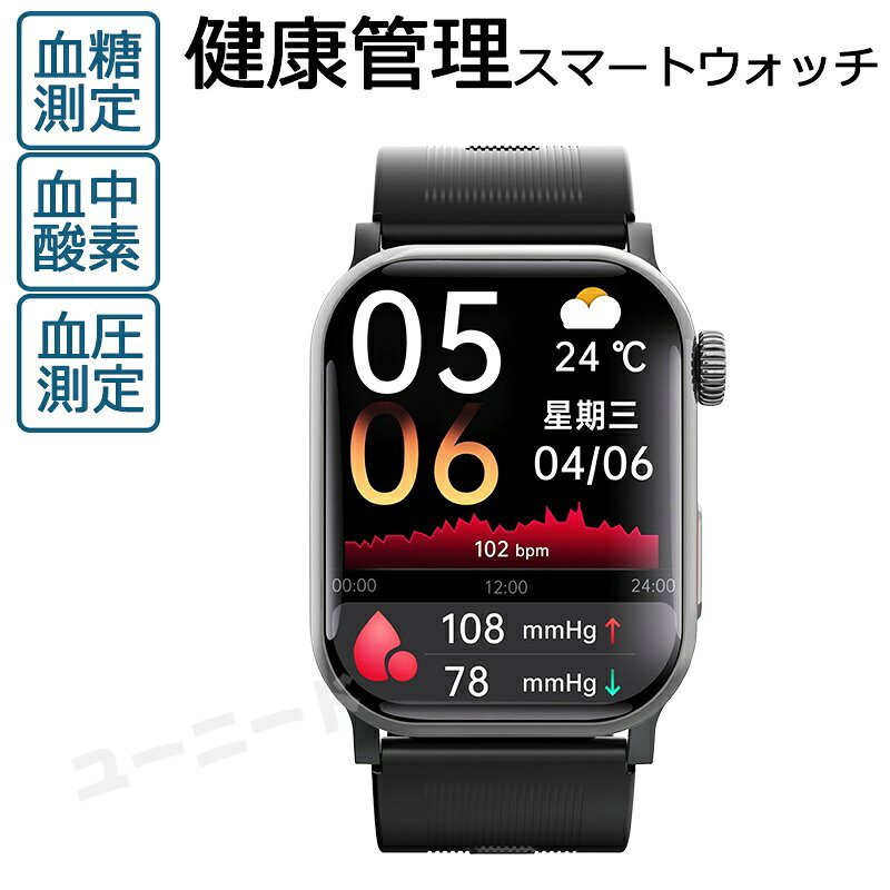 商品詳細 商品名 スマートウォッチ 商品番号 f540 基本仕様 画面仕様:：2.10インチ 解像度：320*385画面 サイズ：本体56.6×40.6mm、厚さ16mm（心拍計含む） 重量：88g バッテリー容量：400mAh 防水：IP...