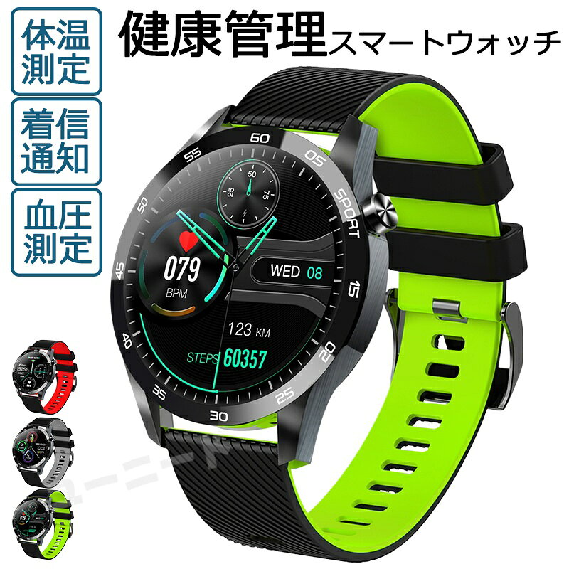 商品詳細 商品名 スマートウォッチ 商品番号 f22l 基本仕様 画面仕様:：1.54インチ サイズ：本体47×11.6mm 重量：35g バッテリー容量：170mAh 防水：IP67 BLE4.0 商品詳細 ★主な機能: 24時間体温測定...