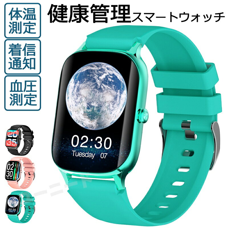 商品詳細 商品名 スマートウォッチ 商品番号 f37 基本仕様 画面仕様:：1.70インチ サイズ：本体51.6×34.5×13.2mm 重量：40g バッテリー容量：190mAh 防水：IP67 BLE5.0 商品詳細 ★主な機能: 24...
