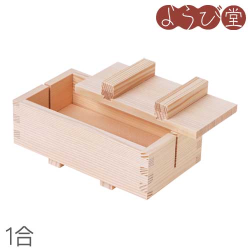 お子様と一緒に押し寿司づくり♪型に順序よく材料を入れるだけで見栄えもきれいな押し寿司の完成♪ひな祭りやパーティーに♪ ●サイズ：本体/約17×9.3×高さ6cm、内寸/約15×7.3×内高3.5（底板より上）cm●材質：モミ●生産国：日本［...