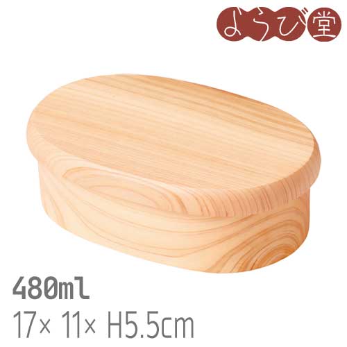 白木の木をくり抜いて作ったナチュラルな弁当箱。日本産のひのき材をベトナムに輸出して製造しています。 ●サイズ：約幅17×奥行き11×高さ5.5cm（内高約4cm）●仕切り付●容量：約480cc●材質：ヒノキ●塗装：ウレタン塗装●製造：ベトナ...