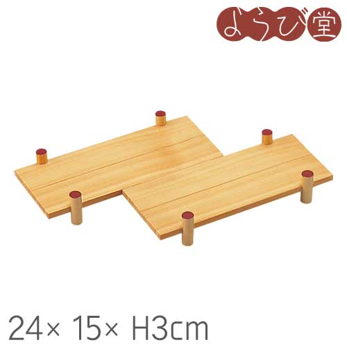 ●サイズ：約24×15×高さ3cm●材質：ヒノキ●塗装：ウレタン塗装●製造：日本製［キーワード］八つ橋、用美、ヤマコー