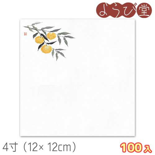 四季の珍味の盛り付けや季節に合った折々のおもてなしに最適です。耐油天紙は長時間経過しても油がにじみにくく天ぷらがべとつかず揚げたての美味しさを保ちます。余分な油が器にこびりつきにくく後片付けが簡単です。 ●サイズ：約12×12cm●入数：1...