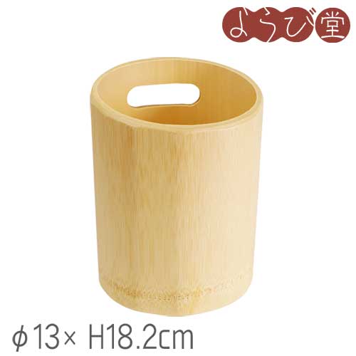 ●サイズ：約径13×高さ18.2cm●材質：竹●塗装：ウレタン塗装●製造：日本製［キーワード］和風、冷酒、ワインクーラー、用美、ヤマコー、12335、19-266-08