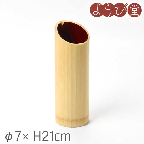 ●サイズ：約径7×高さ21cm※天然素材のためサイズにバラツキがあります●材質：竹●塗装：ウレタン塗装［キーワード］和風、水入れ、ウォーターピッチャー、用美、ヤマコー、12391、19-266-02