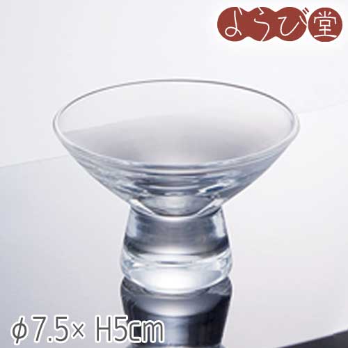 ●サイズ：約径7.5×高さ5cm●容量：満約50ml●重量：約90g●材質：ガラス●製造；日本製［キーワード］猪口、千代口、盃