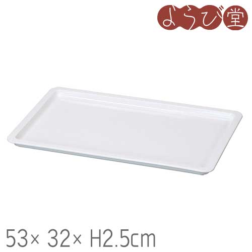 TAMOビュッフェトレイ本体にセットしてご使用いただけます。 ●サイズ：約53×32×高さ2.5cm/内寸約49.5×28.8cm●重量：約3100g●材質：陶磁器●製造地：中国製 ※直火・オーブン不可（耐熱仕様ではありません）