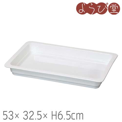 TAMOビュッフェトレイ本体にセットしてご使用いただけます。 ●サイズ：約53×32.5×高さ6.5cm/内寸約48×28×深さ5.8cm●重量：約3800g●材質：陶磁器●製造地：中国製 ※直火・オーブン不可（耐熱仕様ではありません）