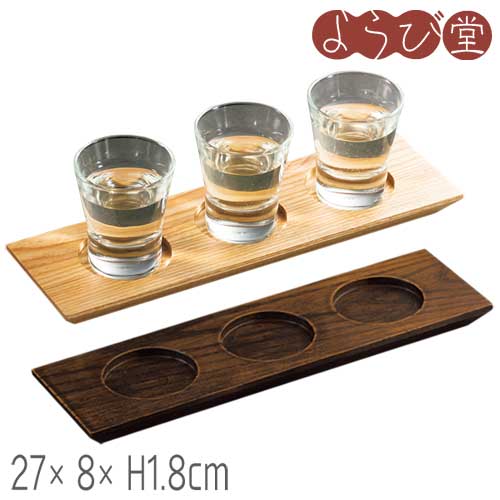 ●サイズ：約27×8×高さ1.8cm/穴約径5.5×深さ0.5cm●塗装：ウレタン塗装●材質：タモ●製造：中国製［検索キーワード］長角皿、3つ穴、利き酒、トレイ、トレー、敷皿、盛皿、台、用美、ヤマコー、32446、32447、19-270-...