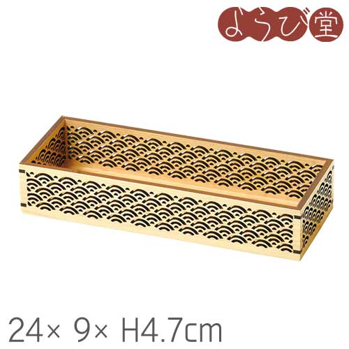 レーザー加工を施したお料理箱。積重ね（スタッキング）可。 ●サイズ：約24×9×高さ4.75cm / 内寸約23×8×H4.3cm●材質：ヒノキ●塗装：EXポリマー塗装●製造地：日本製［検索キーワード］木製、皿、業務用、錦秋、用美、ヤマコー...