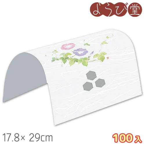 薄口雲竜和紙越しに季節の花の絵柄が透けて見える掛け紙。優しくたおやかな雰囲気を味わっていただけます。雲竜和紙は一枚づつ丹念に貼り合せてあります。 ●サイズ：約17.8×29cm●入数：100枚入●素材：無蛍光薄口雲竜和紙、無蛍光紙●生産国：...