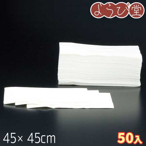 ●サイズ：約45×45cm（八ツ折 約11.5×22.5cm）●入数：50枚入●素材：紙●生産国：日本製 ［検索ワード］紙ナフキン、ヤマコー、用美、ようび、64606、19-400-08