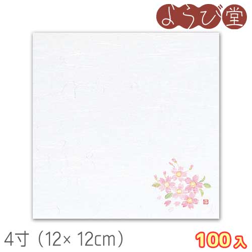 ●サイズ：約12×12cm●入数：100枚入●素材：無蛍光雲竜和紙●生産国：日本製 ※食用インキを使用しておりませんので、直接お料理を盛り付けるときは、必ず印刷部分を避けるかOPクリアシートをご使用ください。 ※商品の色は光の具合やパソコン...