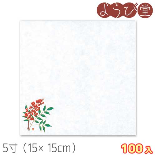 四季の珍味の盛り付けや季節に合った折々のおもてなしに最適です。耐油天紙は長時間経過しても油がにじみにくく天ぷらがべとつかず揚げたての美味しさを保ちます。余分な油が器にこびりつきにくく後片付けが簡単です。 ●サイズ：約15×15cm●入数：1...