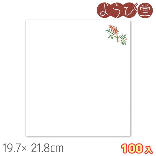 ※在庫限りの特価品になります。他店と在庫共用しておりますため「在庫あり」表示でも完売終了の場合があります。予めご了承願います。 四季の珍味の盛り付けや季節に合った折々のおもてなしに最適です。耐油天紙は長時間経過しても油がにじみにくく天ぷらが...
