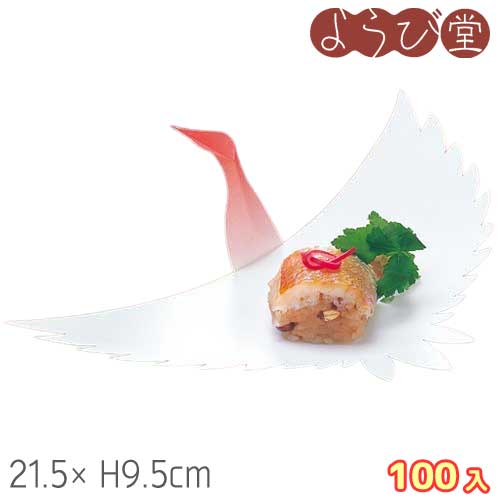 ●サイズ：約21.5×高さ9.5cm●入数：100枚入●素材：紙●組み立て式●生産国：日本製 ※食用インキを使用しておりませんので、直接お料理を盛り付けるときは、必ずOPクリアシートをご使用ください。 ※商品の色は光の具合やパソコンのモニタ...